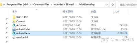 Cad2020许可检出超时的解决办法 知乎