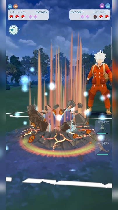 みずみずパーティーを倒すにはマスカーニャとトリトドンで攻めろ！ポケモン ポケモンgo Pokemongo Youtube