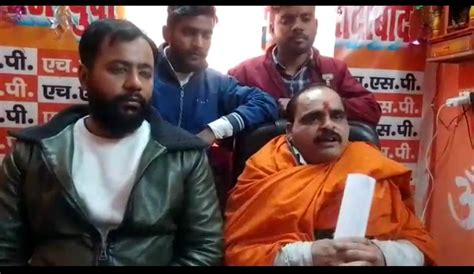 आज दिनांक 22 जनवरी 2023 को हिंदू समाज पार्टी युवा मोर्चा राष्ट्रीय