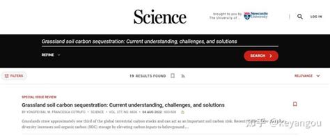 最新Science文献如何下载 知乎