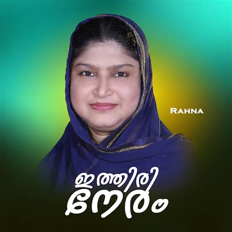 Rahna