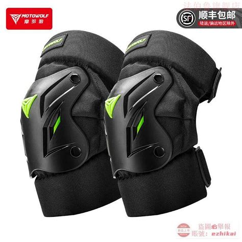 熱銷摩多狼秋冬摩托車護膝護肘騎行防摔快拆護具騎車防風保暖護腿男女 露天市集 全台最大的網路購物市集