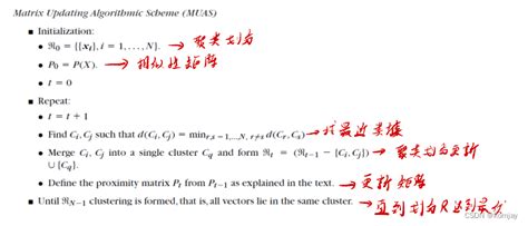 机器学习 第6章 聚类分析 机器学习聚类 csdn博客