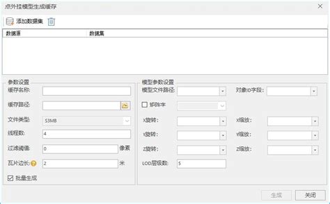 Performance Optimization And Processing Method Of Bim Plant Data