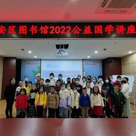活动回眸公益国学讲座 我们的中国梦书香过大年文化进万家 力禾 读者 活动