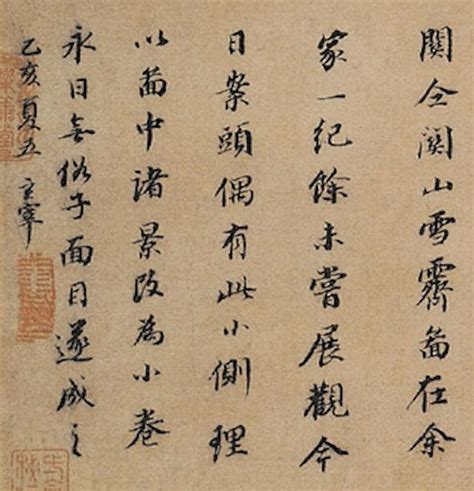 賞畫明 董其昌關山雪霽圖 每日頭條