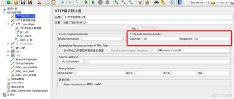 Jmeter 响应时间设置51cto博客jmeter响应时间