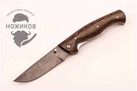 Складной нож из дамаска «Сибиряк», Ворсма - купить по цене 4000 руб. с ...
