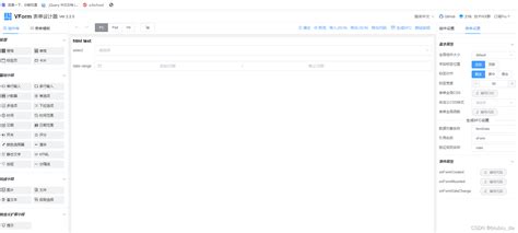 好用的前端开发文档前端开发设计文档模板 Csdn博客