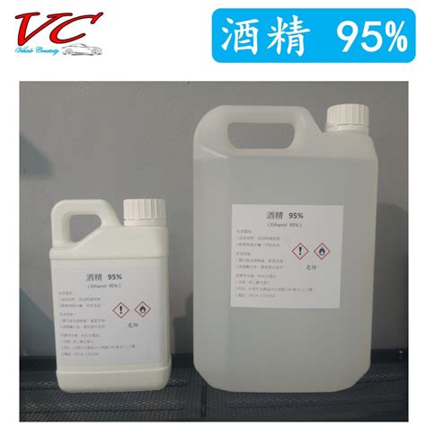 95酒精【全系列特價】 酒精 工廠專賣 洗潔劑 洗碗精 起泡劑 變性酒精 乙醇 95酒精 75酒精 蝦皮購物