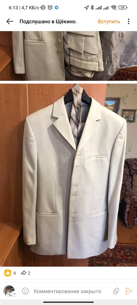 Как жена костюм мужа после развода продавала Пикабу