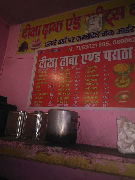 Menu At Dhaba Noida Rc 528
