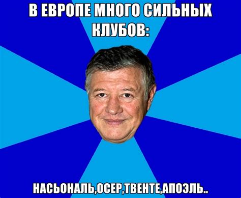 Gena Orlov Ð ÐµÐ²Ñ€Ð¾Ð¿Ðµ Ð¼Ð½Ð¾Ð³Ð¾ Ñ Ð¸ÐÑŒÐ½Ñ‹Ñ ÐºÐÑƒÐ±Ð¾Ð² Ð