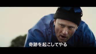映画『疑惑のチャンピオン』予告篇 Youtube