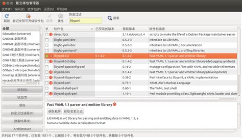 Ruby On Rails，使用gem安装rails，付解决it Seems Your Ruby Installation Is