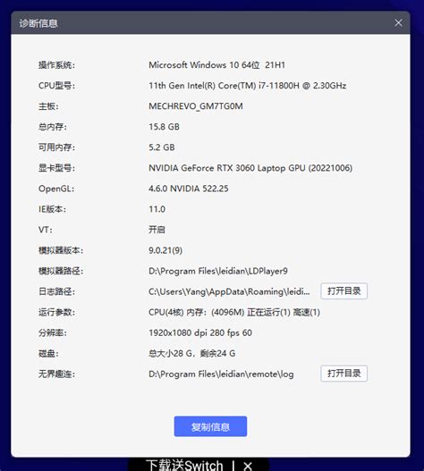 游戏nikke：胜利女神打开弹出要下载专用模拟器，不然就卡在进度510的时候闪退。undefined雷电安卓模拟器论坛