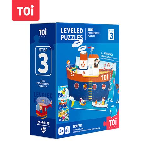 TOI拼图儿子最爱玩的玩具之一 拼图 什么值得买