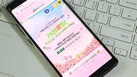 Db손해보험 가족사랑 전해주는 우체통 가정의 달 이벤트 참여하고~ 네이버 블로그