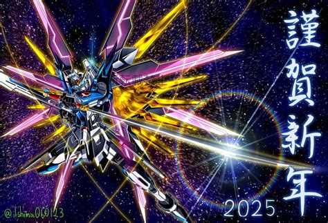 Mighty Strike Freedom Gundam And Rising Freedom Gundam Gundam And 2