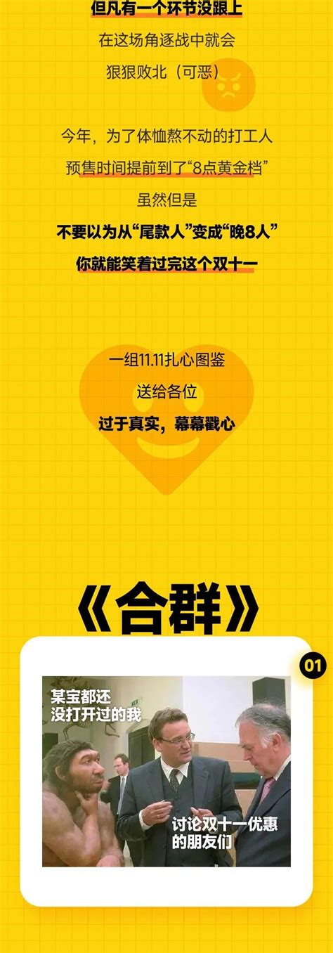 双十一，玩不起就别玩！！ 知乎