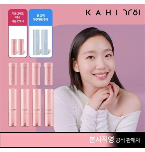 가히 리뷰시스벅쿠폰 아쿠아밤추가 NEW패키지 멀티밤 리필형 매니아세트 티몬