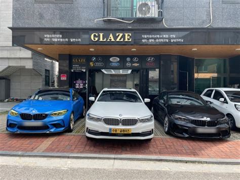 수원 Bmw 5시리즈 530e 앞유리 교체 만족도를 높여드립니다 네이버 블로그