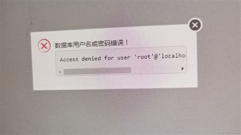 宝塔数据库一直提示密码错误 宝塔显示 mysql密码错误 csdn博客