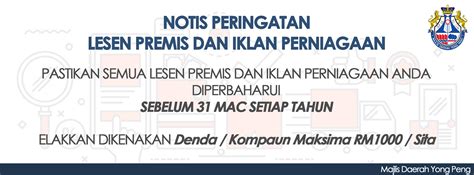 Waktu Solat Yong Peng Portal Rasmi Majlis Daerah Yong Peng Mdyp Knera Vurstic