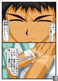 Erotic Medical Consultation Nhentai Hentai Doujinshi And Manga