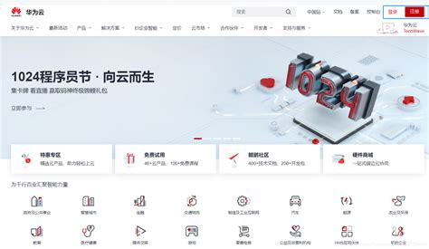 基于华为云轻松搭建属于自己的网站 （linux，apache，mysql，php）华为云服务器linux建网站 Csdn博客