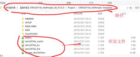 Stm32 空工程建立stm32f40rct6空白工程 Csdn博客
