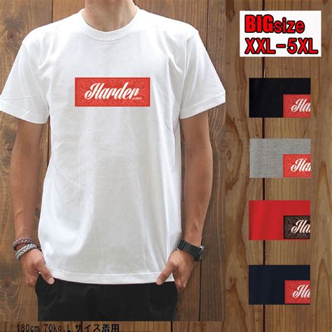 Tシャツメンズ大きいサイズビッグtシャツパラダイス対象【box Haederprd024big】まとめ割 Borders Store