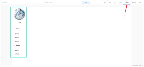 Vue实战开发二（个人中心实现）vue个人中心页面 Csdn博客