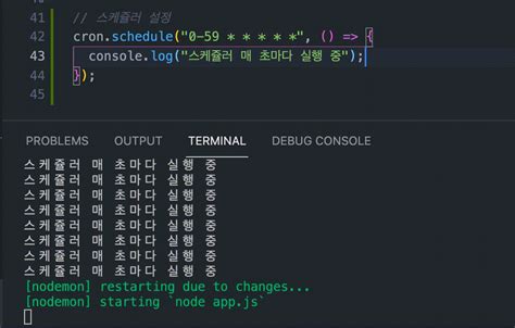 node cron을 사용해 node js 서버에 스케줄러 설정하기