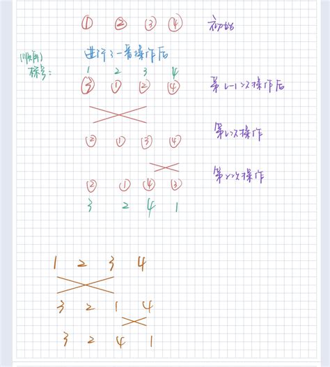 牛牛的猜球游戏 Csdn博客