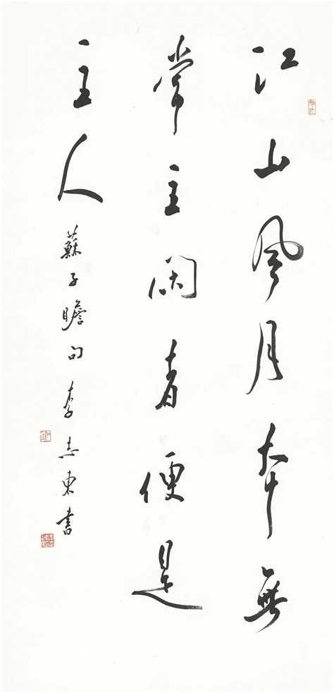 云水之间”书画展在广州举办艺术频道