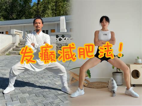 古法健身太牛了 ️动作简单，跟着做就能瘦~【10分钟跟练版来喽~】 自律一只猫 自律一只猫 哔哩哔哩视频