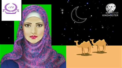 السيرة النبوية 6 ولادة نبي روضة الآلاء النموذجية Youtube