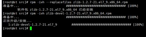 centos7升级openssh到8 8版本 centos7升级更新openssh 8 8 csdn博客