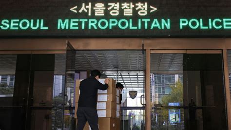 ‘보고서 삭제 의혹 용산서 정보과 간부들 대기발령