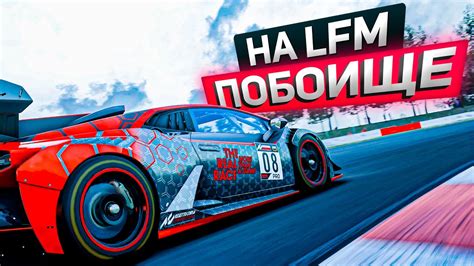 БИГ ВАН НА КОЛЬЦЕ Youtube