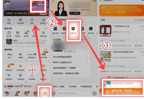 2024双十一10月14日晚8点开启，淘宝天猫双十一红包开抢，88vip大额消费券领取 知乎