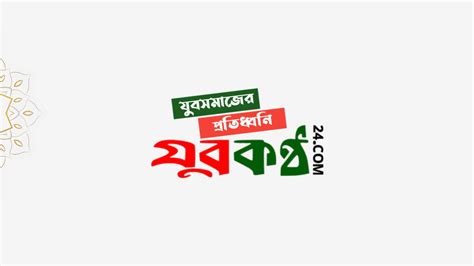 আর্মি ও পুলিশের হামলায় বৈষম্যবিরোধী কওমী ছাত্র আন্দোলন Facebook