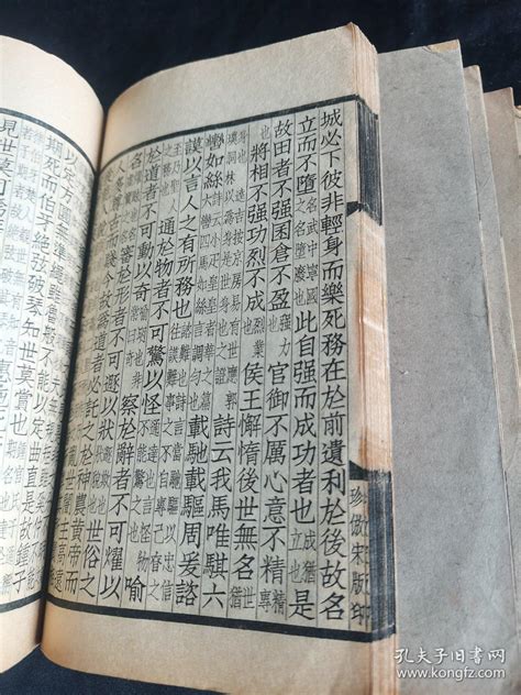 【图】稀罕少见 民国时期 珍藏版珍贵的线装古籍《淮南子》六册全 经部 中华书局聚珍仿宋版印 四部俻要 非常好看漂亮 上海中华书局据武进庄氏本