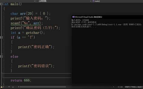 【c语言】使用 getchar 与 scanf 出现的一些问题 c语言getchar 无法读取 csdn博客