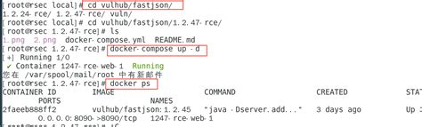 Fastjson＜1247 Rce反序列化漏洞（cnvd‐2019‐22238）保姆级教程fastjson1247反序列化漏洞