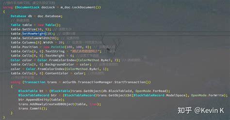 AutoCAD NET 二次开发实例 自动创建dwg文档绘图并保存 知乎