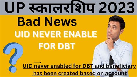 Uid Never Enabled For Dbt And Beneficiary Has Been Created Based On