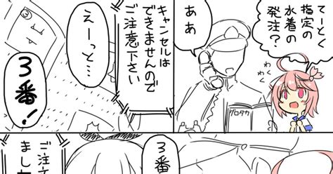 艦隊これくしょん 艦これ版深夜の真剣お絵描き60分一本勝負 7月分 小橋 だくのマンガ 漫画 艦これ 艦これ版深夜の真剣お絵描き