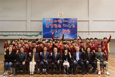 전국체전 충북대 선수단 결단식 세종데일리